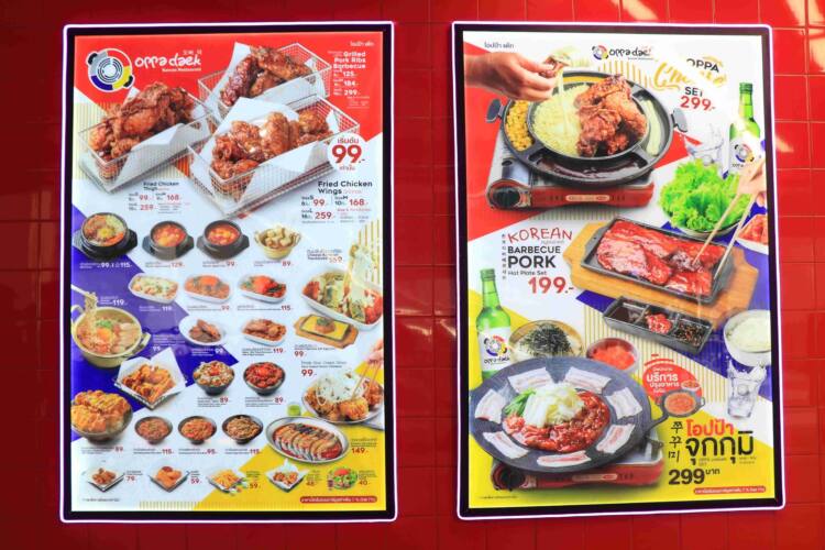 Oppa Daek ร้านอาหารเกาหลี อบอุ่นเหมือนทานบ้านโอปป้า - The Thai Press