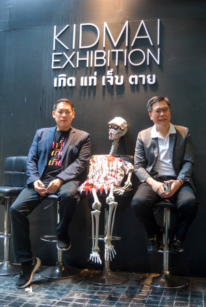 เปิดตัว Kid Mai Death Awareness & Lifestyle Community Mall - The Thai Press