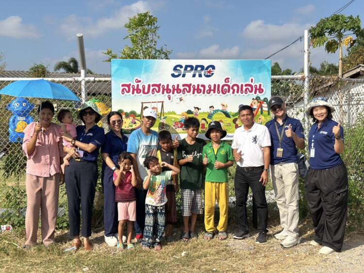 SPRC ส่งมอบเครื่องเล่นสนามในสนามเด็กเล่นกลางแจ้งเพื่อน้อง - The Thai Press