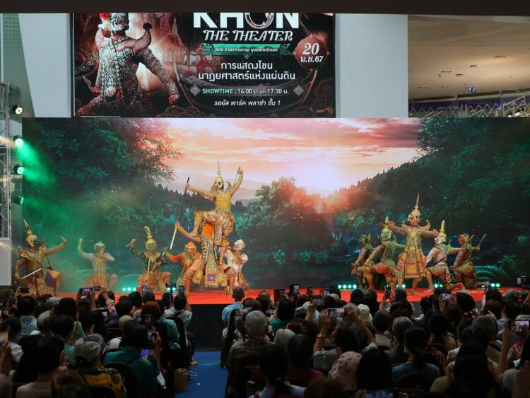 กลับมาอีกครั้ง! กับการแสดงที่ทุกคนรอคอย PARADISE PARK KHON THE THEATER ...