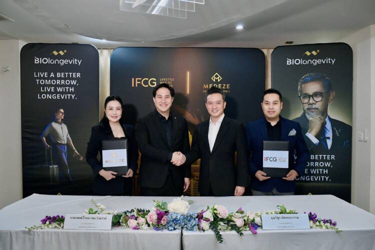 MEDEZE x IFCG เซ็น MOU ขยายฐานตัวแทนที่ปรึกษา เจาะกลุ่มลูกค้ากำลังซื้อสูง - The Thai Press