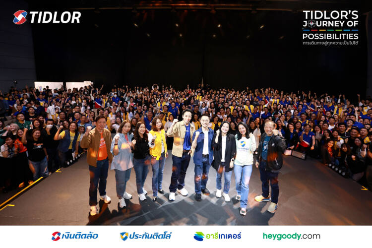 TIDLOR ระดมแม่ทัพทั่วประเทศ ร่วมงานประชุมผู้นำใหญ่ประจำปี - The Thai Press